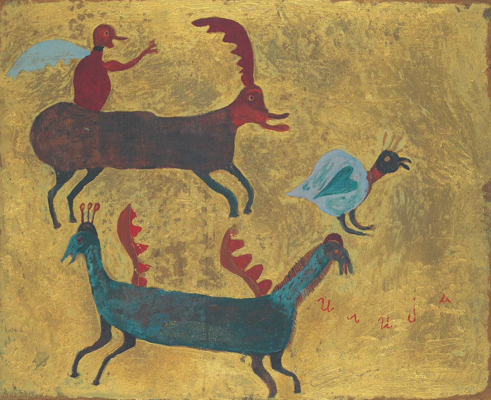 Sammlung Zander — Ilija Bosilj